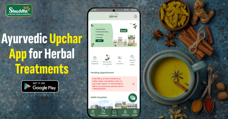 Download the Top Ayurvedic Upchar App for Herbal Treatments - Shuddhi App